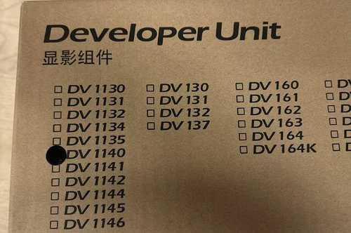 Developer Unit DV-1140E