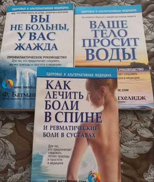 Книги по зож