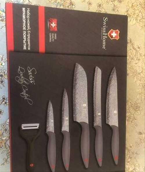 Набор керамических ножей SwissHome новый