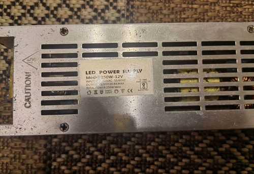 Блок Питания LED power supply 12V 250W