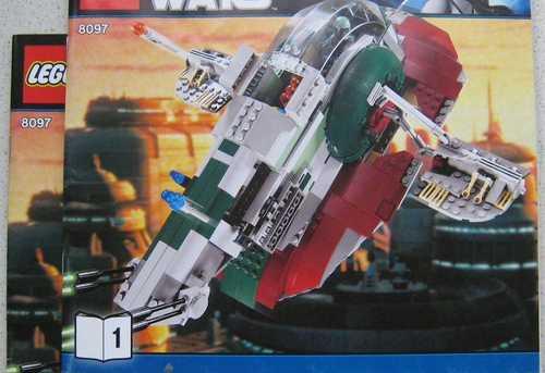 Lego Star Wars 8097 Slave 1 - 2010г