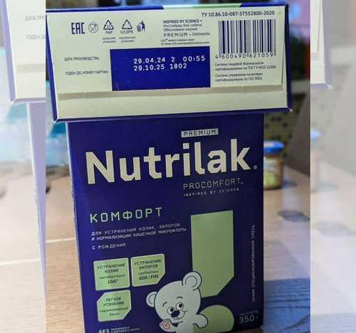 Детская смесь Нутрилак Комфорт 350 гр Nutrilak