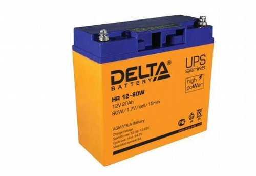 Delta Battery (HR 12-80 W)