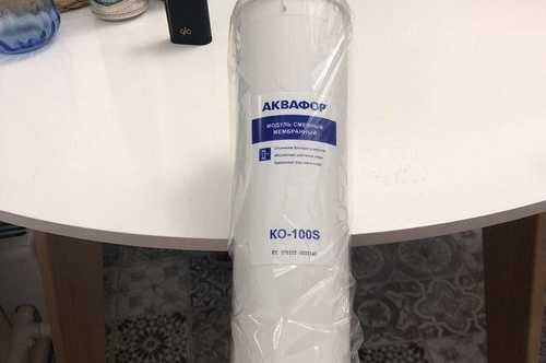 Аквафор фильтр мембранный KO-100-s