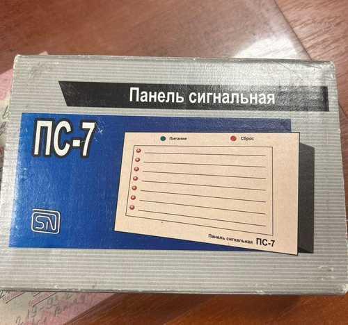 Панель сигнальная пс-7