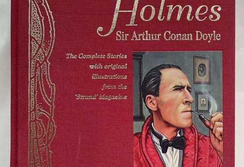 Подарочное издание Sherlock Holmes