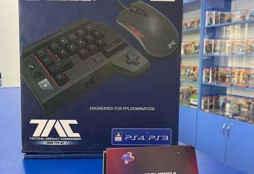 Игровая клавиатура и мышь hori TAC для PS 4/3