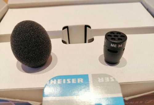 Sennheiser ME 34 - конденсаторный капсюль