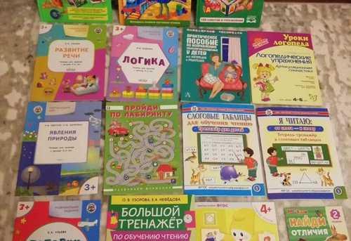 Развивающие логопедические книги для детей