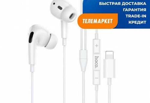 Наушники Hoco M1 Pro (Lightning) White