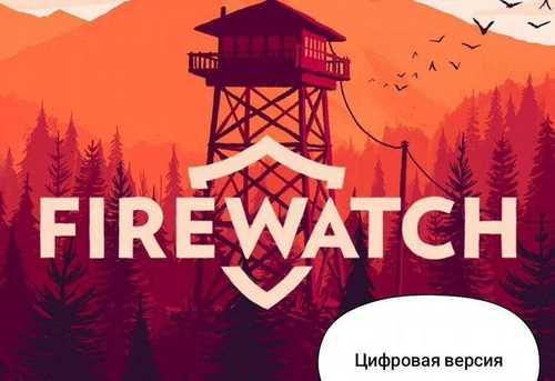 Firewatch (Цифровая версия) для PS4, PS5