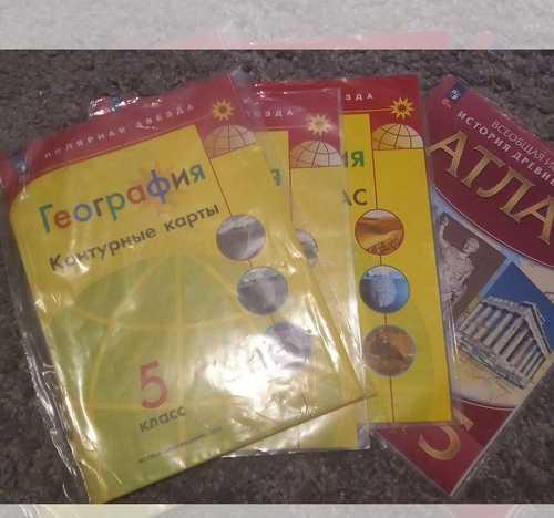Продам Атласы, и контурные карты