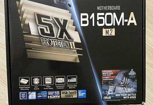 Комплект B150M-A/M2+i5 6500 материнка + процессор