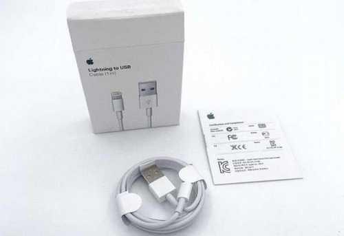 Кабель apple lightning usb