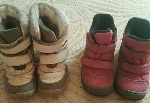 Зимняя обувь ботинки