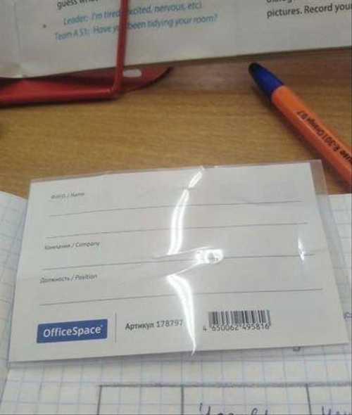 Бейджик