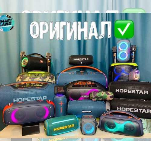 Блютуз колонка Hopestar -Убийца Колонок JBL