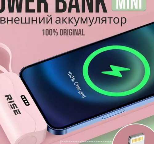 Для iPhone, внешний аккумулятор, power bank 5000