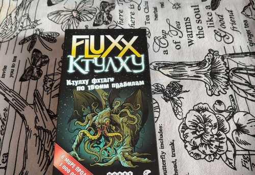 Настольная игра fluxx Ктулху