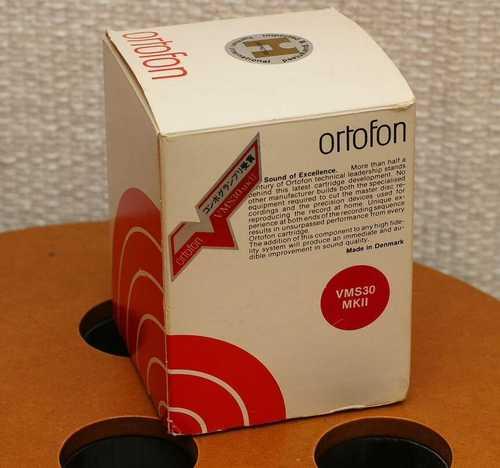 Ortofon VMS 30 MK2