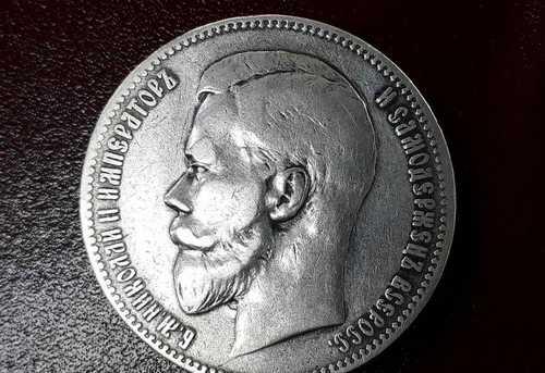 1 рубль 1899 (эб ). Николай2. Царские монеты