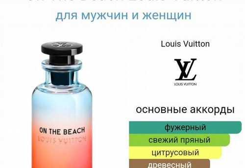 Louis Vuitton on the beach
