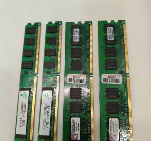 Оперативная память ddr2 8gb 4шт.по 2gb. (Лот)