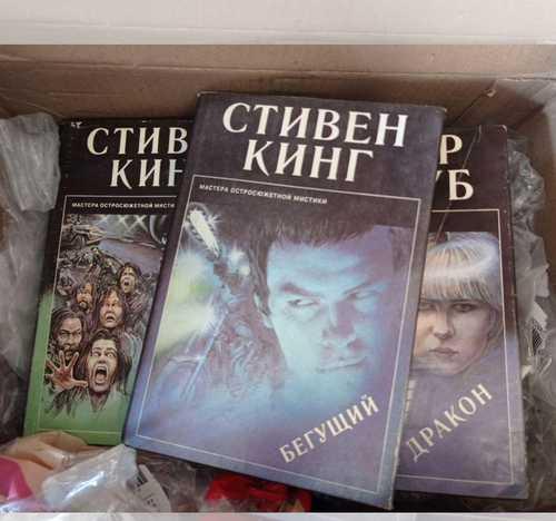 Стивен кинг книги пакетом после пожара