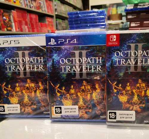 Octopath Traveler 2 (PS4 / PS5)