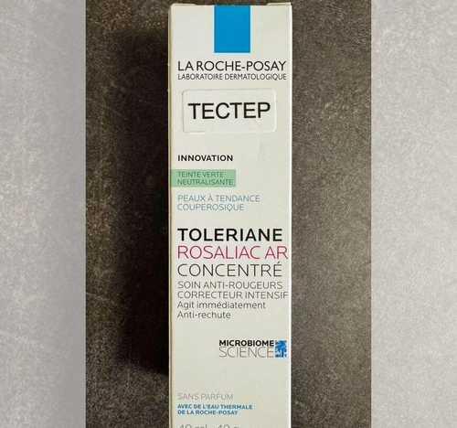 LA roche-posay toleriane