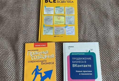 Все о бизнесе за 2 часа, секреты юристов