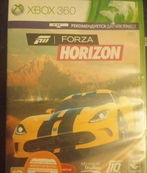 Меняю Forza horizon one на Forza motorsport 4