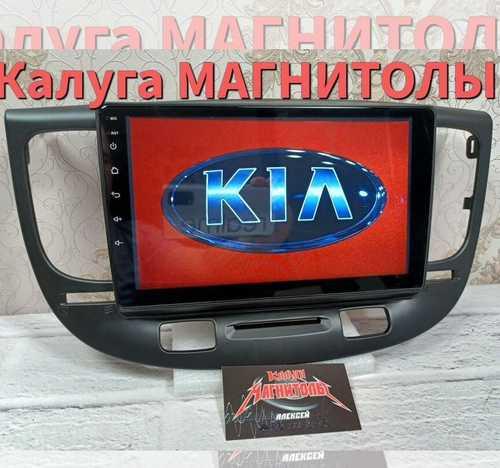 Магнитола Kia Rio 2 android 2/32 Гб новая