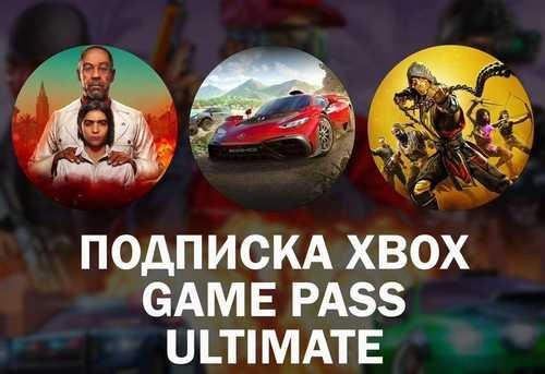 Подписка Xbox Game Pass Ultimate (более 400+ игр)