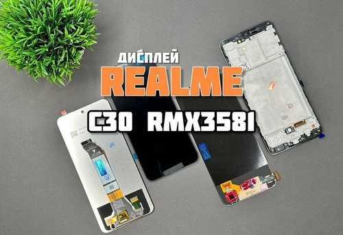Дисплей для Realme C30 / Narzo 50i Prime