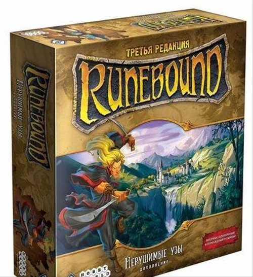 Дополнение к игре Runebound Нерушимые Узы