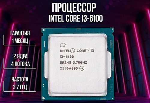 Процессор Intel Core i3-6100