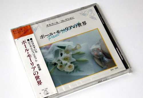 Paul Mauriat CD obi Japan