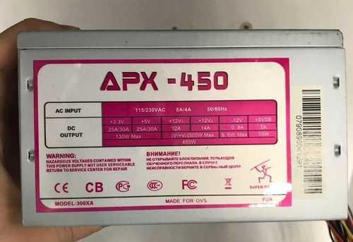 Блок питания APX 450W