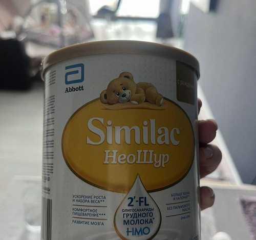 Продам смесь для маловесных и недоношенных детей