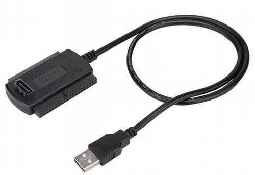 Переходник адаптер USB to IDE/sata для HDD/SSD/DVD