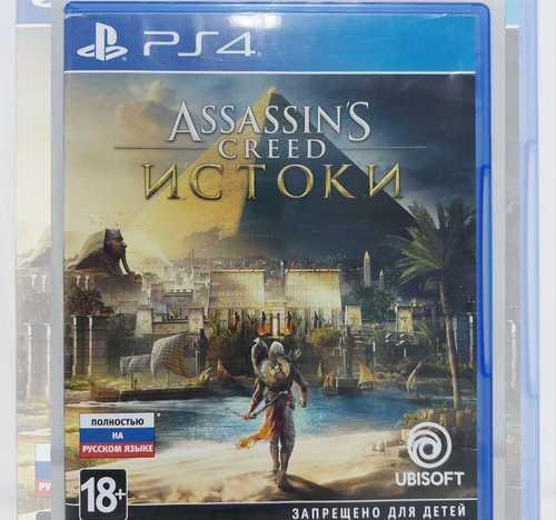 Assassin's Creed: Истоки / Origins PS4 Русская