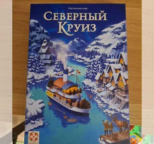 Настольная игра "Северный круиз"