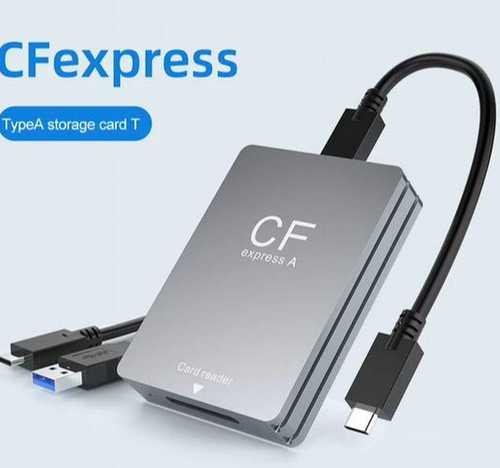 Картридер Cfexpress Type A + SD