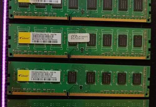 Оперативная память ddr3 8gb 1333