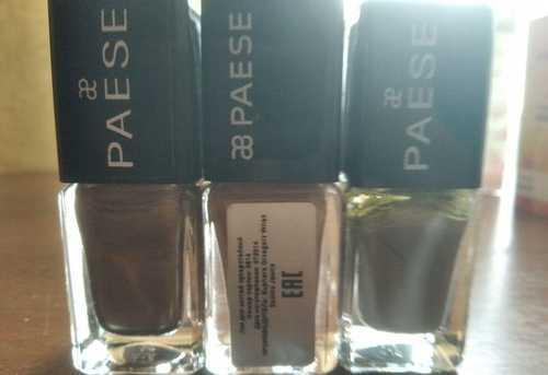 Косметика Paese, разное