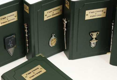 Набор книг Гарри Поттер ручной работы кожа
