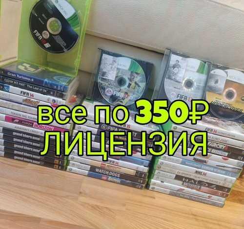 Игры на xbox 360 (лицензия, 1000 игр)