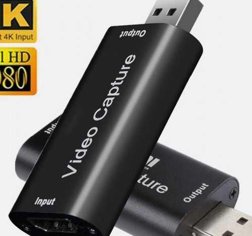 Карта видеозахвата 4К hdmi USB 2.0 для отцифровки