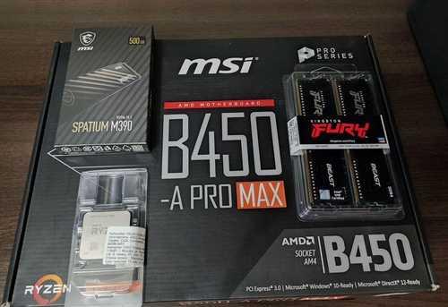 Ryzen 5 5600 /MSI B450apromax/16gb/500GB